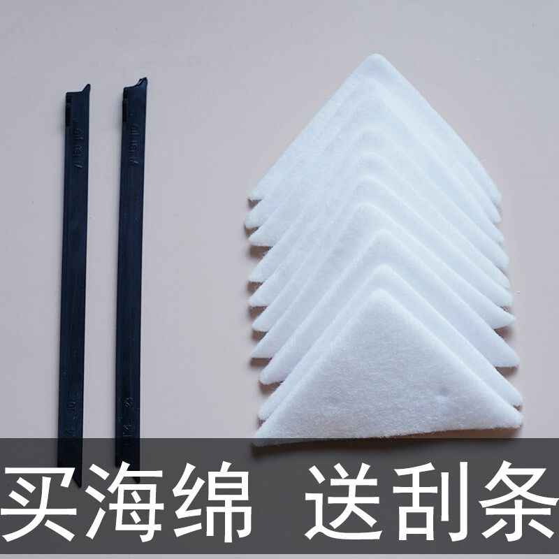 三角海绵胶条玻璃器玻璃擦配件擦玻璃神器刮条棉布塑料扣清洁棉片