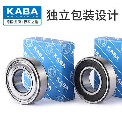 KABA高速深沟球轴承6900 6901 6902 6903 6904 6905 6906Z 2Z 2RS