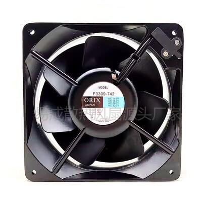 全新东方 ORIX F0309-742 16055 220V 耐高温轴流风机散热风扇
