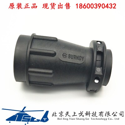 BURNDY,SOURIAU,TRIM TRIO圆形插头14号壳体尾部附件尾夹UTG14AC