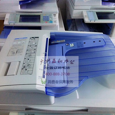 理光2035 3045 5000 5001 5002复印机输稿器ADF  理光复印机配件