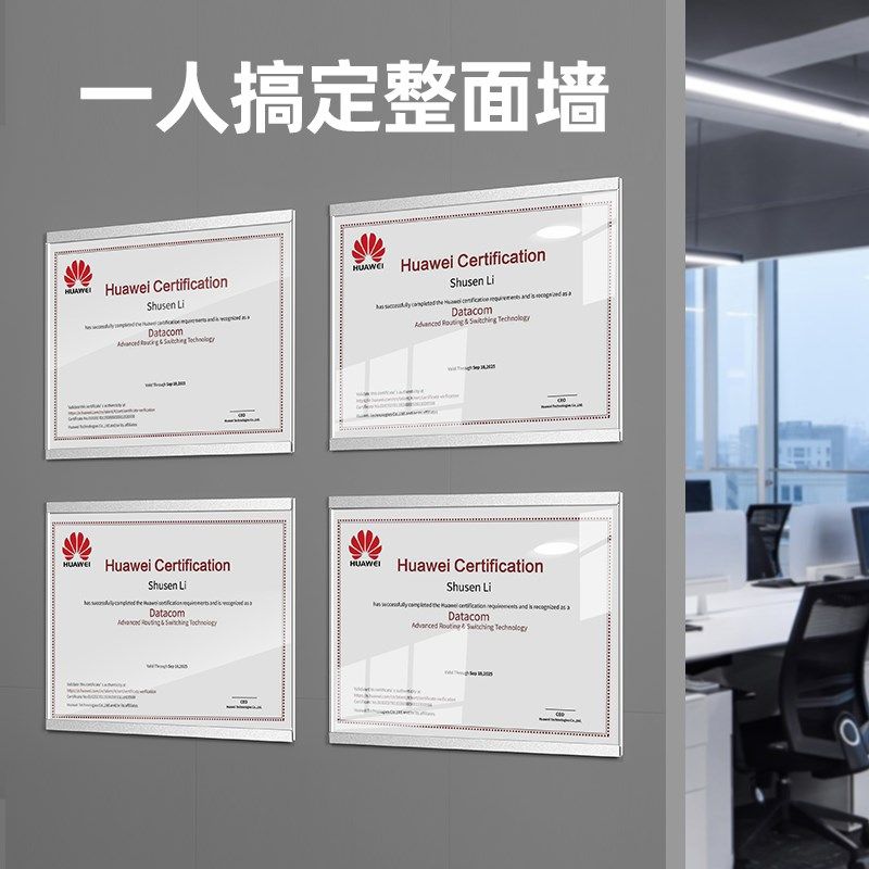 sviao/速销宝 A4磁性展示贴专家介绍牌亚克力磁吸相框挂墙免打孔