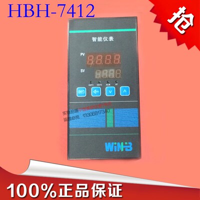 汇邦温控仪HBH7411/7412/7511/7512温度恒温器自动温控继电器固态
