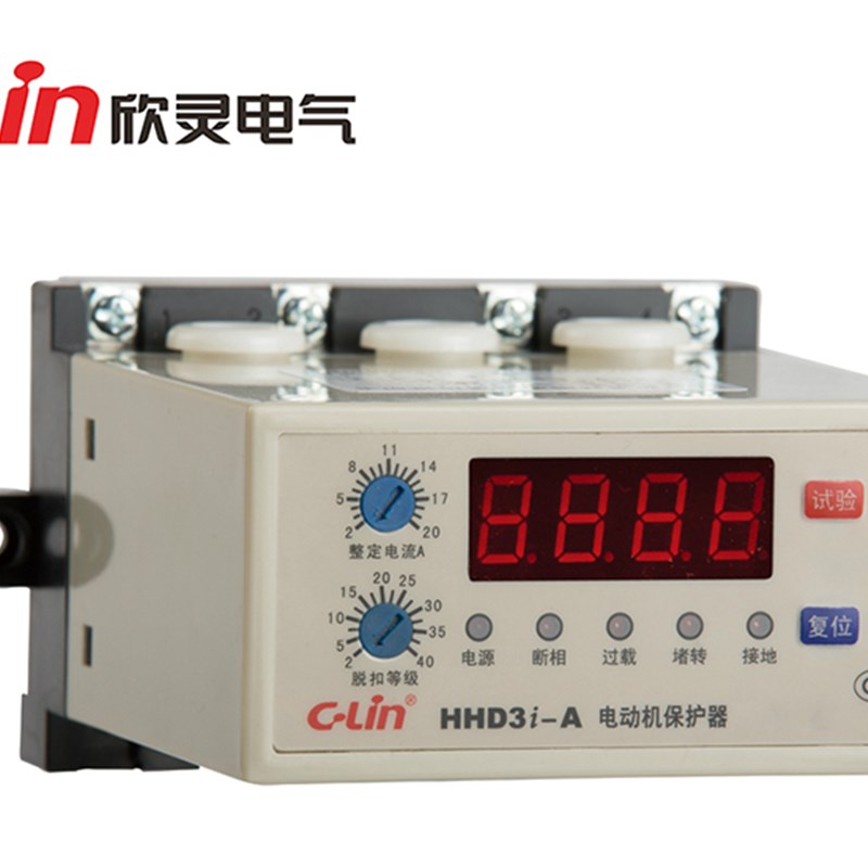 C-Lin欣灵电动机保护器HHDi-A HHD3i-B HHD3i-C HHD3i-D HHD3i-E