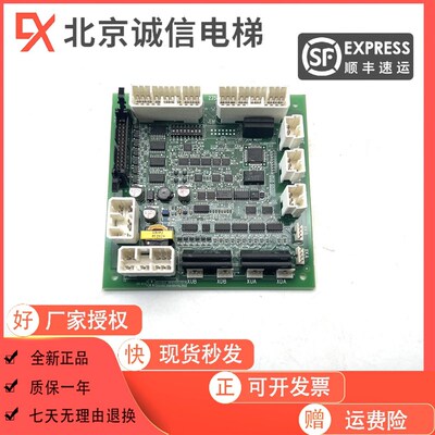 日立电梯外呼xj UA2-HSB(G)通讯板YNP-0000074全新原装23502173
