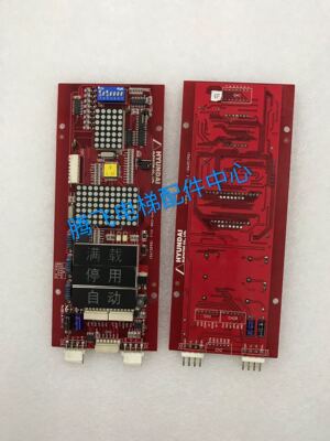 上海现代电梯外呼显示板HIP-D442B-M 中文版HIPD-CAN V3.2/腾飞