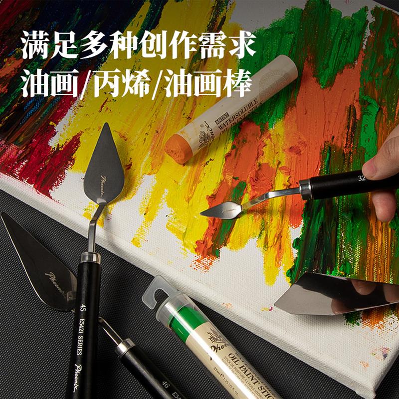 凤凰画材刮刀调色刀重彩油画棒油画颜料刀丙烯水粉水彩高弹性不变
