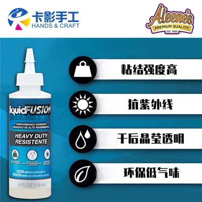 美国aleene's Liquid Fusion透明石头陶瓷木材布料高强度粘合剂胶