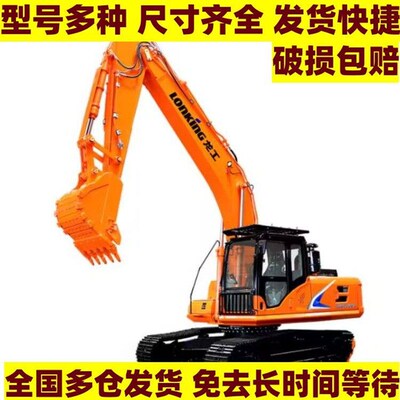 龙工挖掘机LG6225/6245/6285/6240/6230/6205/6135/6150钩机玻璃