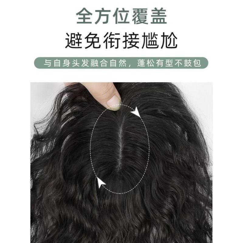 假发片头顶量蓬松遮白发补发片 卷发片头顶超薄韩式妈妈奶奶
