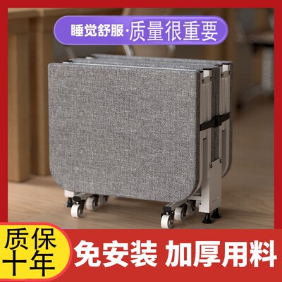 办公室午休折叠床不占地方的床工地睡觉神器空间夜班值班隐形医院