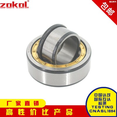 ZOKOL轴承NJ 2214 2215 2216 2218 2220 2228 2230 328 338  EM