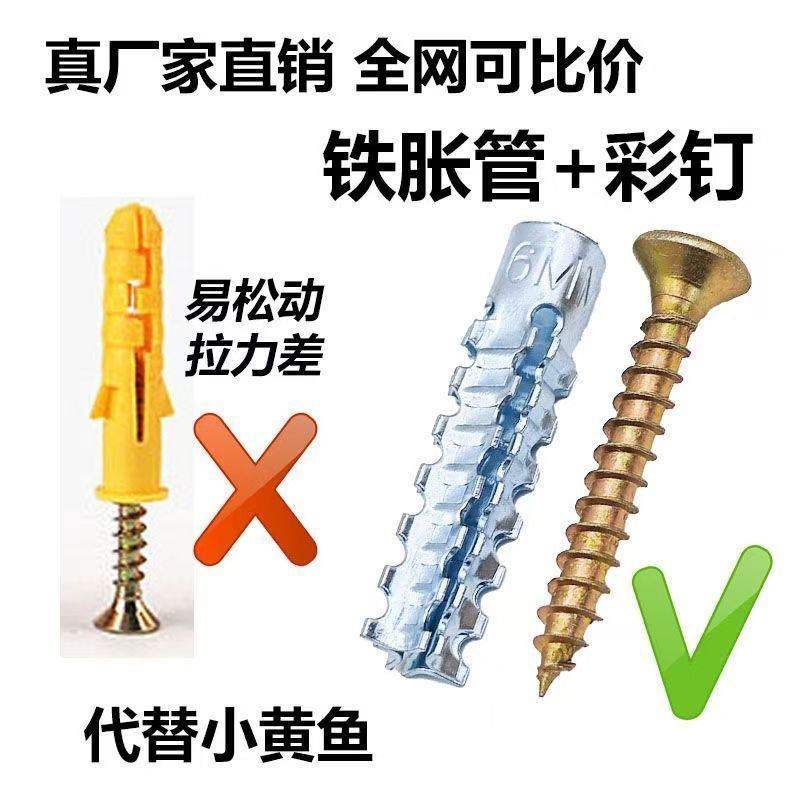 金属铁膨胀管代替塑料胶塞锯齿铁胀塞6mm8mm膨胀螺丝自攻丝
