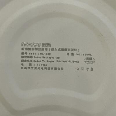 商浦皓逸超薄平板led筒灯3W4W6W9W12W15W18W LED圆形天花面板筒灯