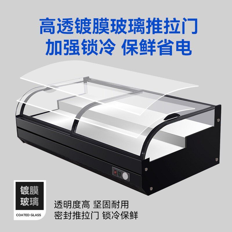 台式冷藏展示柜三轮车移动摆摊冷柜凉菜炸串烧烤商用冰箱冰柜卤菜