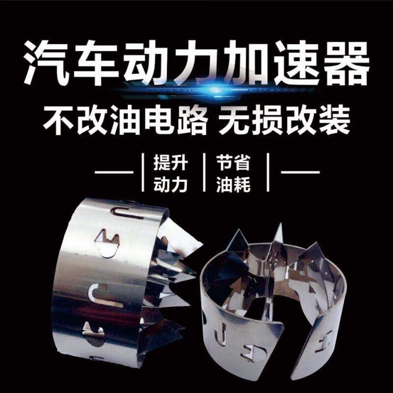汽车节油省油神器动力增强提升自吸进气系统涡轮增压器改装通用型