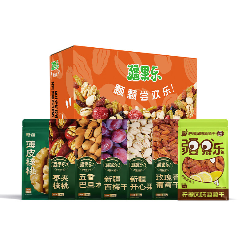 疆果乐新疆印象·坚果盛宴礼盒(中号A款)1705g
