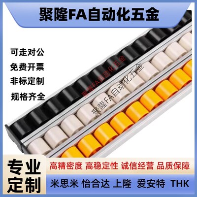 QJK01/02/04-L1000/2000/3000-P30/P45 铝合金盒式滚轮条滑轨