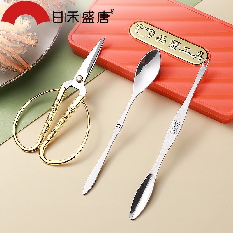 剥蟹工具螃蟹剪刀家用吃螃蟹专用工具吃蟹三件套蟹八件大闸蟹拆蟹