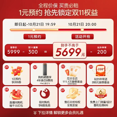 COLMO黑珍珠净热一体机净水器家用加热管线机反渗透母婴直饮RC119