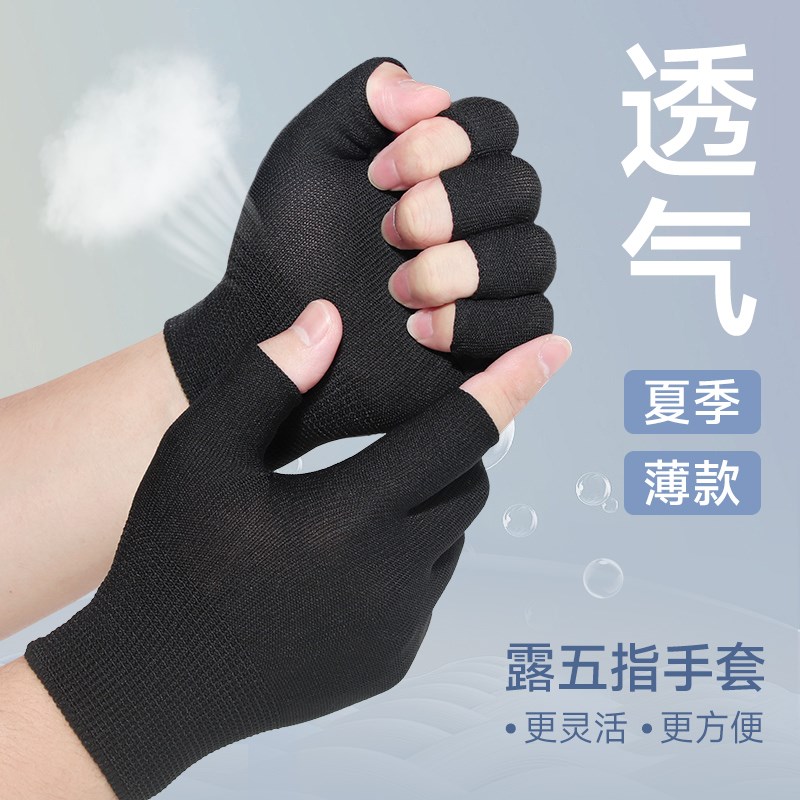 夏季半指手套外卖快递员司机开车防汗男女防晒作业黑色灰色可触屏