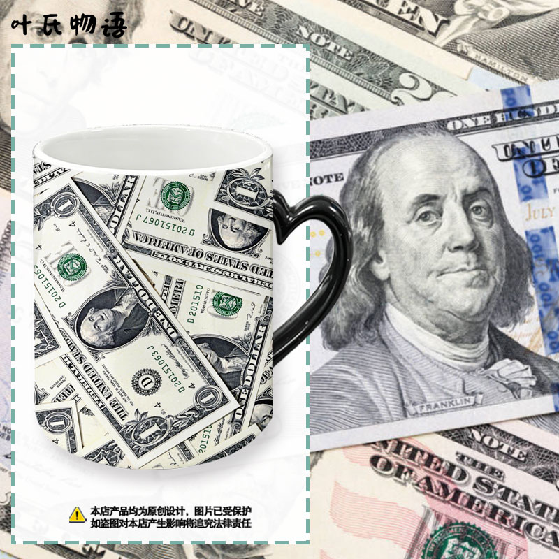 美元欧元美金世界各国钞票搞怪遇热水变色马克杯咖啡杯子陶瓷水杯