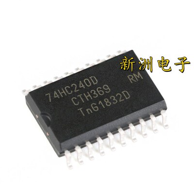74HC240D 汽车电脑板易损芯片IC 贴片SOP20脚 逻辑缓冲器全新现货