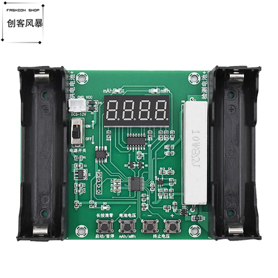 18650锂电池真实容量测试仪模块 XH-M240 蓄电池 maH/mwH数字测量