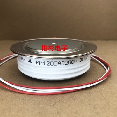 KK1200A 1800V 2000V 2200V 2500V中频炉快速可控硅 晶闸管Y55KKE