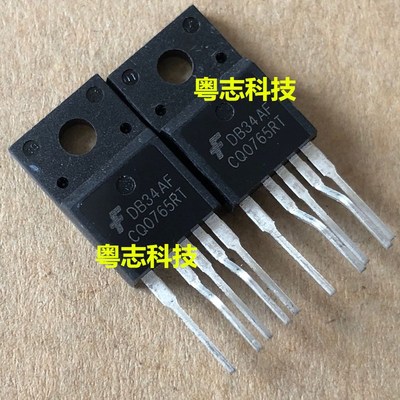 CQ0765RT 原装全新 5脚电源集成块芯片