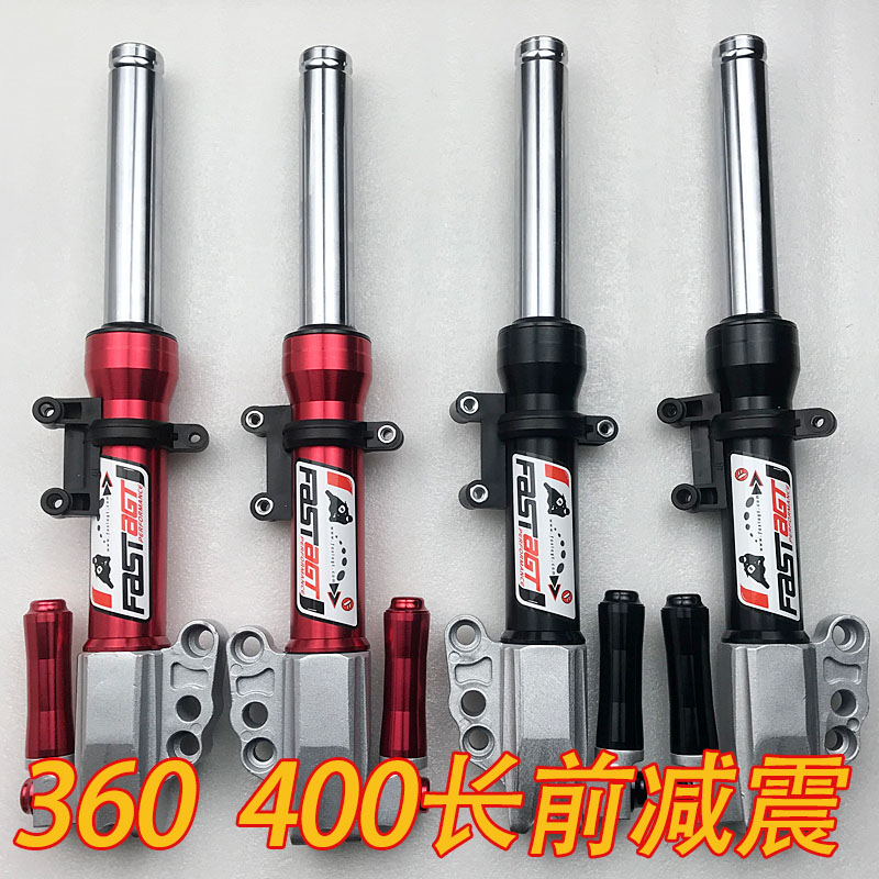 法斯特款27/30芯避震福喜鬼火电摩战速小龟酷奇前叉改装前减震