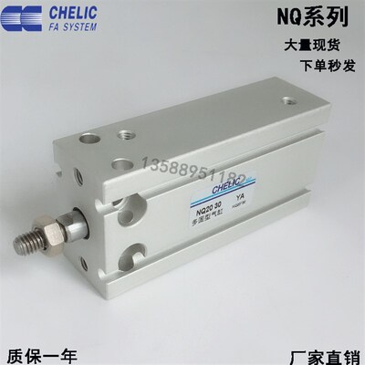 气立可多固型气压缸NQ20-5 10 15 20 25 30 35 40 45 50大量现货