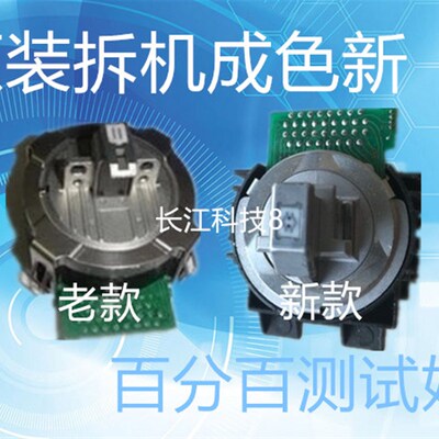 实达BP650KII  700K 700KII 730K 750k 760Kii 打印头 针头