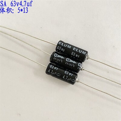 ELUM 滤波电容 卧式 轴向 有极性 铝电解电容 63v4.7uf 5X13mm