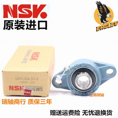 进口菱形带座轴承 UCFL 203 204 205 206 207 208 209 210 211
