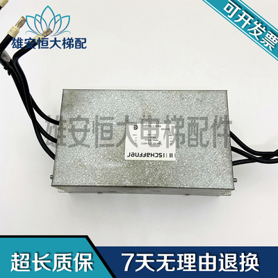 通力电梯 V3F25 驱动滤波器 KE-273-40R2 FERRUM 滤波器 现货出售