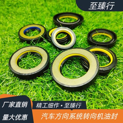 汽车转向系统方向机高压骨架油封22*32/34/35/36.6/38.2/39*7/8.5