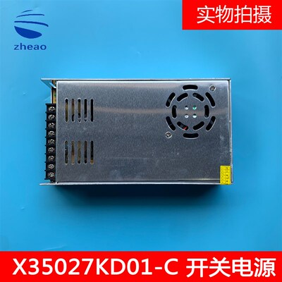 杭州西奥电梯配件控制柜稳压开关电源X35027KD01-C DC27V 13A全新