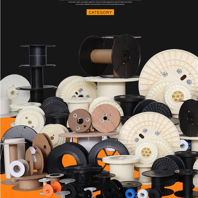 工字轮盘塑料绕线轴金属丝线缆轮子线盘铜铁丝工字轴线缆工具