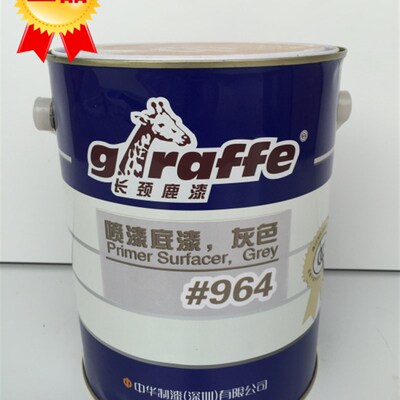 4L长颈鹿牌964喷漆底漆 灰色底漆 金属木器漆