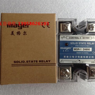 MGR固态 固态继电器 SSR MGR-1 D4890 90A直流控交流DC-AC