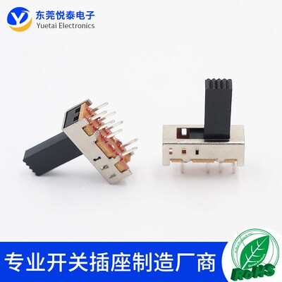 SS-23E08 3档拨动电源开关8脚立式双排无耳朵3档电子玩具滑动开关