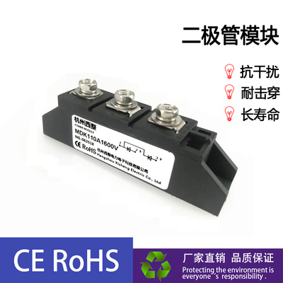 55A防反二极管光伏MDK26A40A55A70A90A110A1600V防逆流1800V2000V
