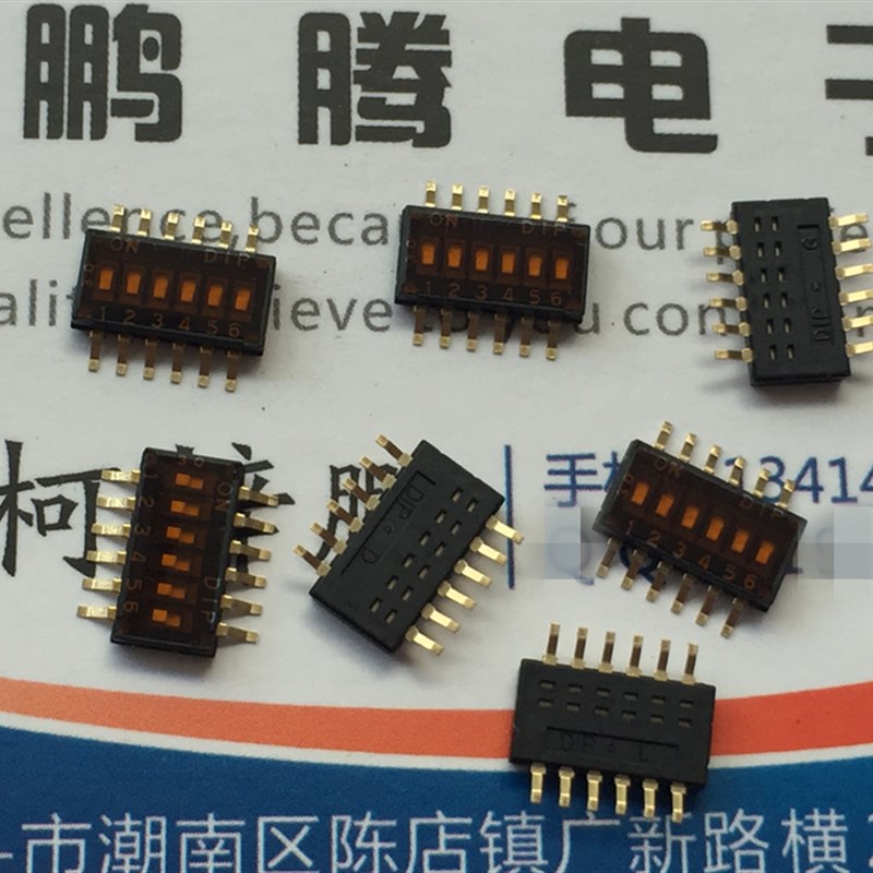圆达DIP DHNF-06F-T-V-T/R 拨码开关6位 贴片1.27mm 琴键式编码