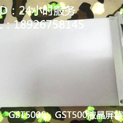 LMG7412PLFC LMG7410PLFC LMG7420PLFC-X 液晶屏背光板