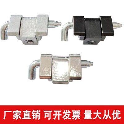 CL230小铰链锌合金卡式可拆卸配电柜铁皮箱柜门插销合页HL017动力