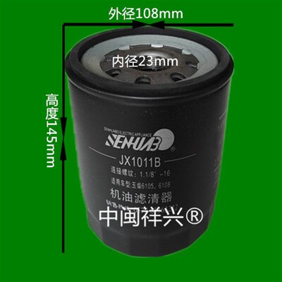 BF6M2012C道依茨TCD2015 BFM1015全部配件大修件JX1011B 机油格