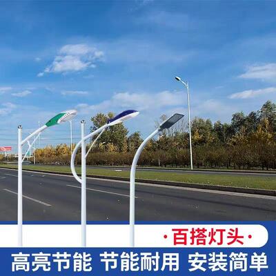 市电阳能路灯100w太20w炬金豆飞机新星火款压铸铝灯0头源WMO头工