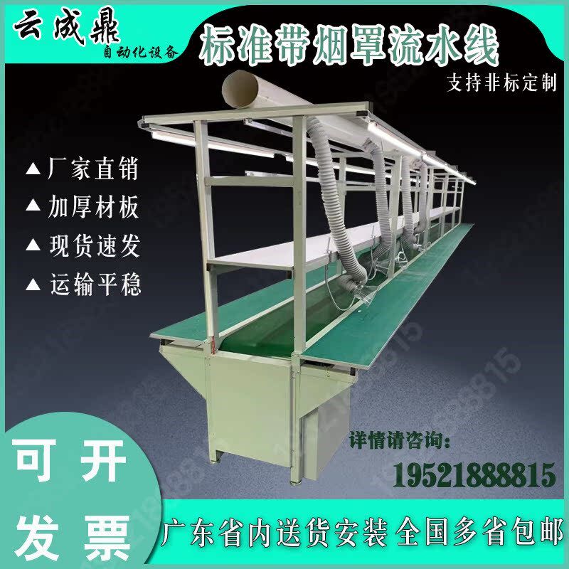 车间铝型材流水线防静o电工作台输送带自动化生产线皮带输送机拉