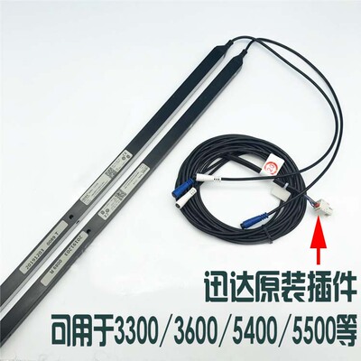 迅达电梯原装光幕3300/3600/5200/5400 CEDES TX/RX 2000-16 BCK